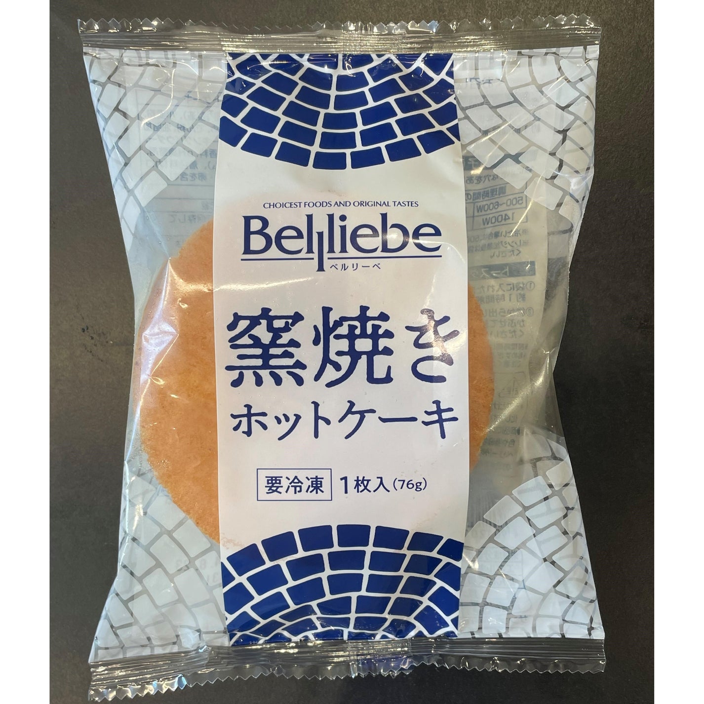 ベルリーベ 窯焼きホットケーキ 76g 冷凍 | フーヅフリッジ UCC運営の業務用食品食材の仕入れ通販サイト