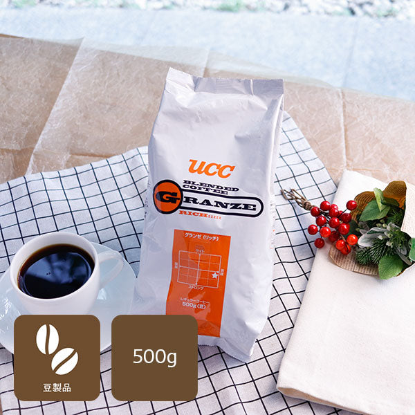UCC グランゼ リッチ（豆）500g | フーヅフリッジ UCC運営の業務用食品食材の仕入れ通販サイト