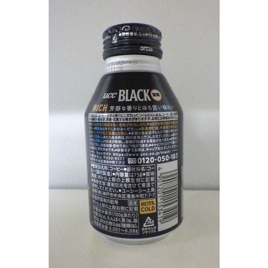 UCC BLACK無糖 RICH R缶 275g | フーヅフリッジ UCC運営の業務用食品食材の仕入れ通販サイト