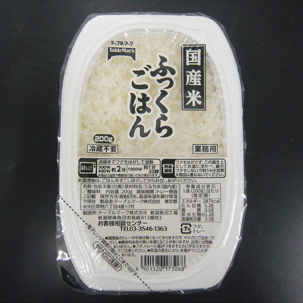 テーブルマーク ふっくらごはん（国産米使用）C04 200g | フーヅフリッジ UCC運営の業務用食品食材の仕入れ通販サイト