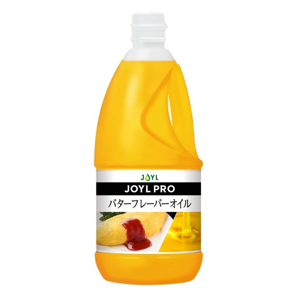 Jオイルミルズ「J-OILPRO プロのための調味油」バターフレーバーオイル 1350g | フーヅフリッジ UCC運営の業務用食品食材の仕入れ通販サイト