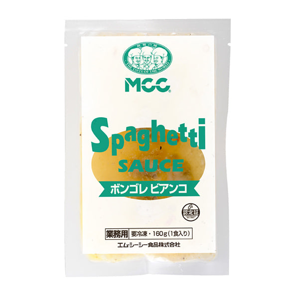 MCC スパゲティソース ボンゴレビアンコNEW 160g 5袋 | フーヅフリッジ UCC運営の業務用食品食材の仕入れ通販サイト